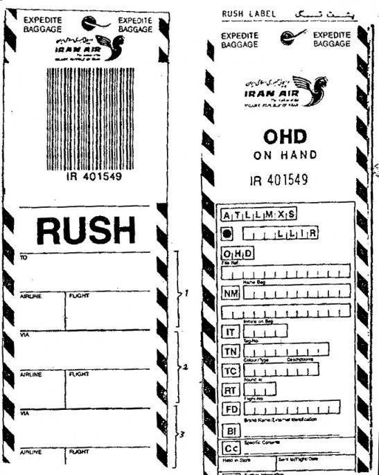 پرسش های متدوال تیم تشریفات